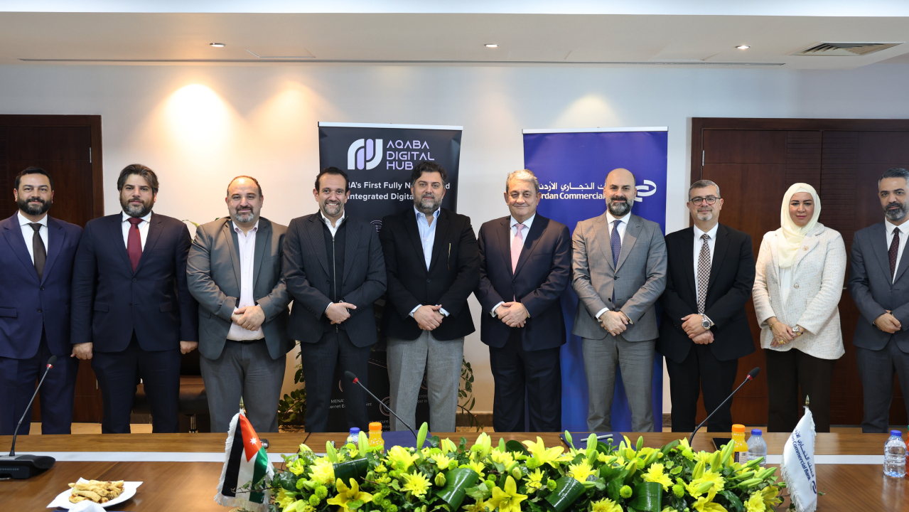 Jordan Commercial Bank Selects Aqaba Digital Hub for Disaster Recovery ...